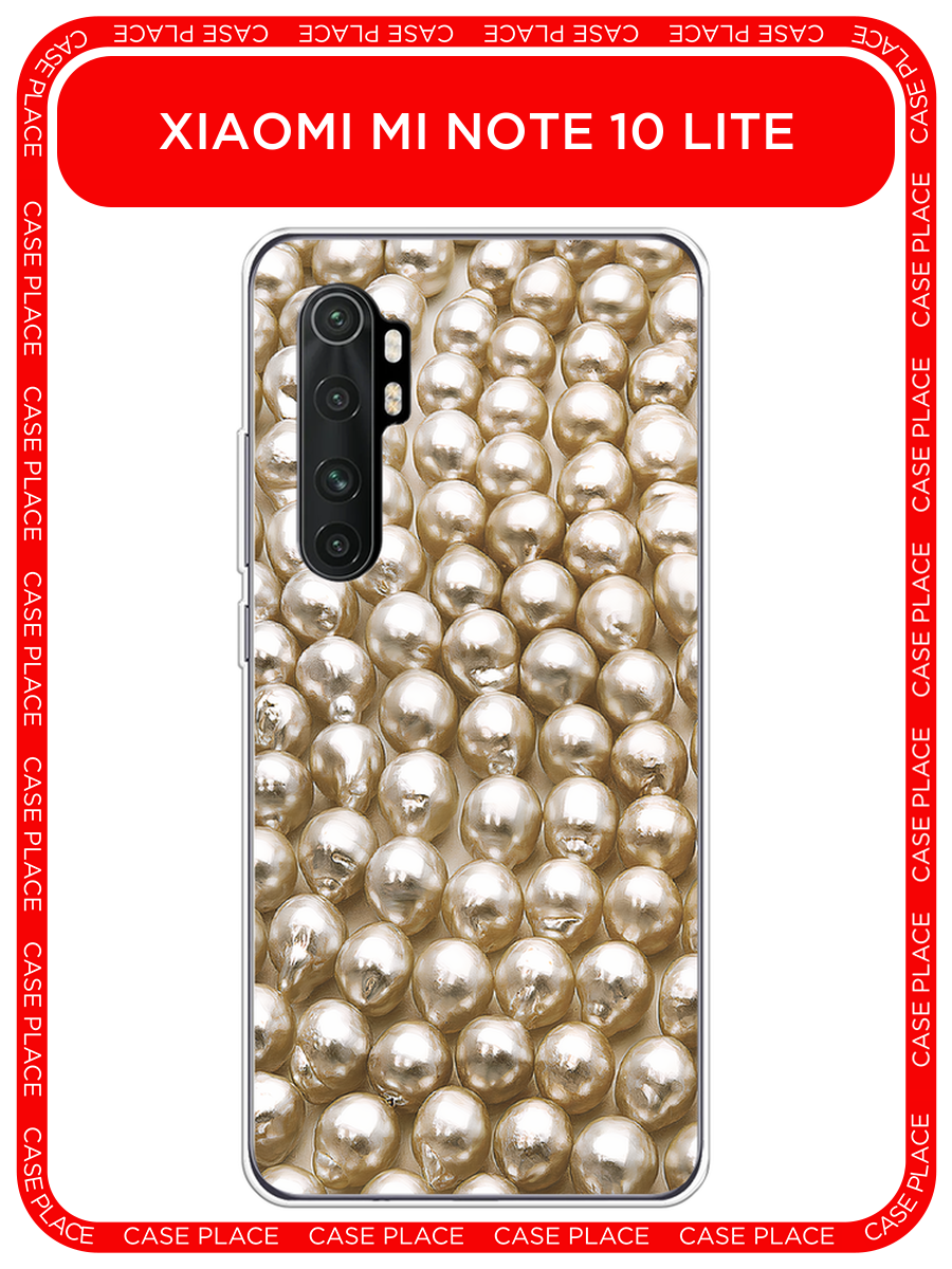 Чехол на Xiaomi Mi Note 10 lite / Сяоми Ми Нот 10 лайт с принтом Жемчуг