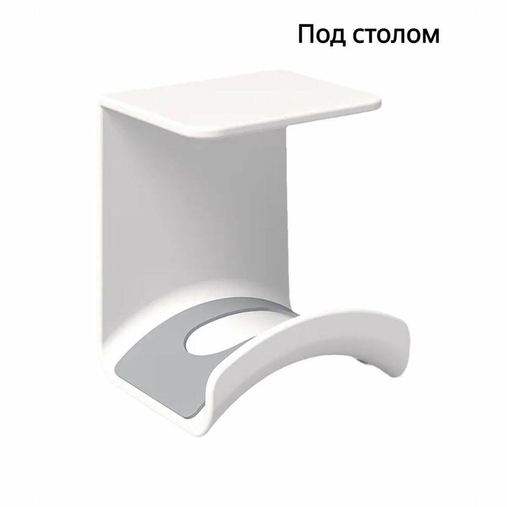 Клейкий настенный держатель для наушников, крючок для хранения