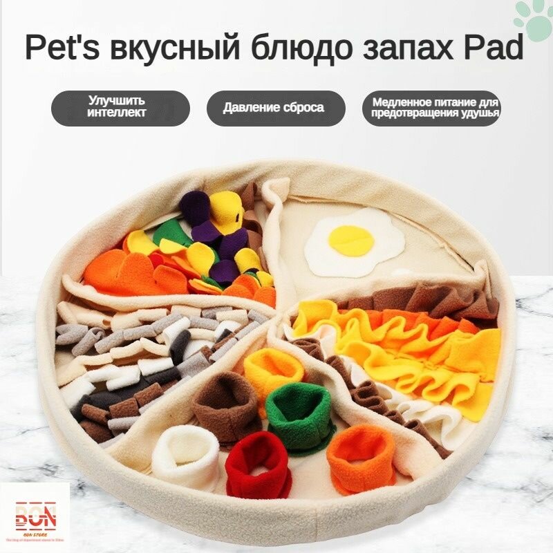 Круглый коврик для обонятельных игр для собак, антискользящий, 46x7 см-.-1-3