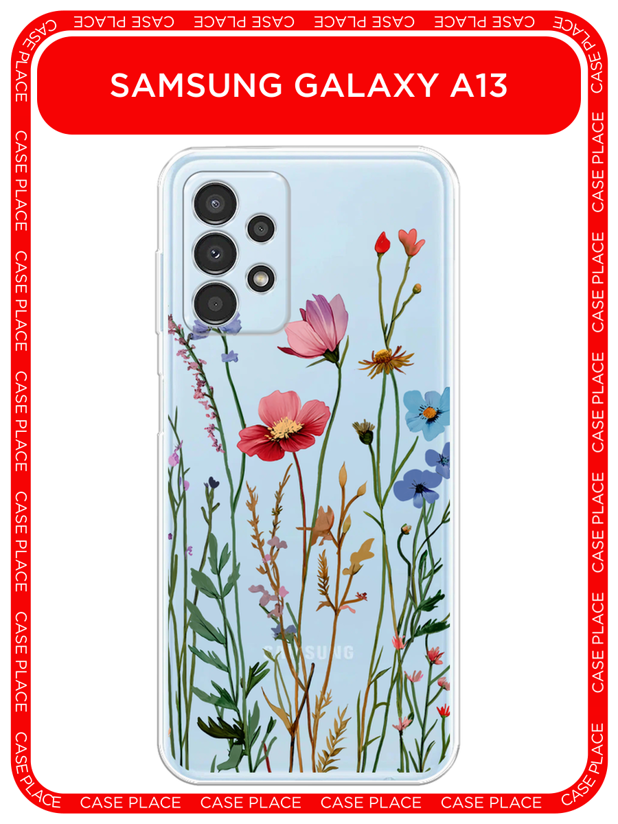 Чехол на Samsung Galaxy A13 / Самсунг Галакси А13 с принтом Высокие цветы, прозрачный