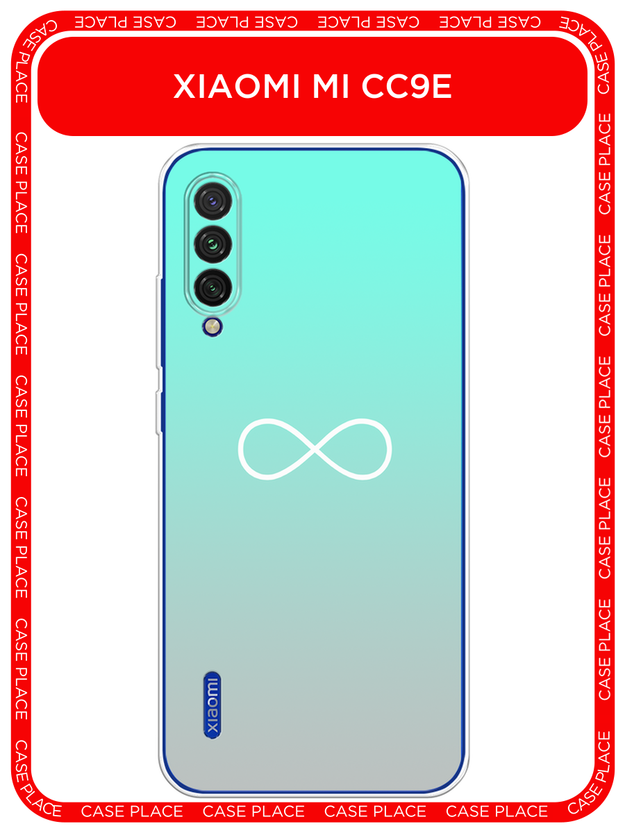 Чехол на Xiaomi Mi A3 / Сяоми Ми А3 с принтом Бесконечность от Тиффани