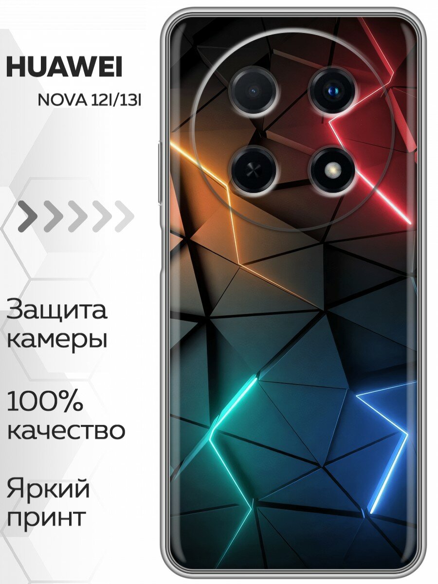 Чехол для Huawei Nova 12i, Nova 13i с принтом Черный неон (Хуавей Нова 12и 12ай, Нова 13и 13ай)