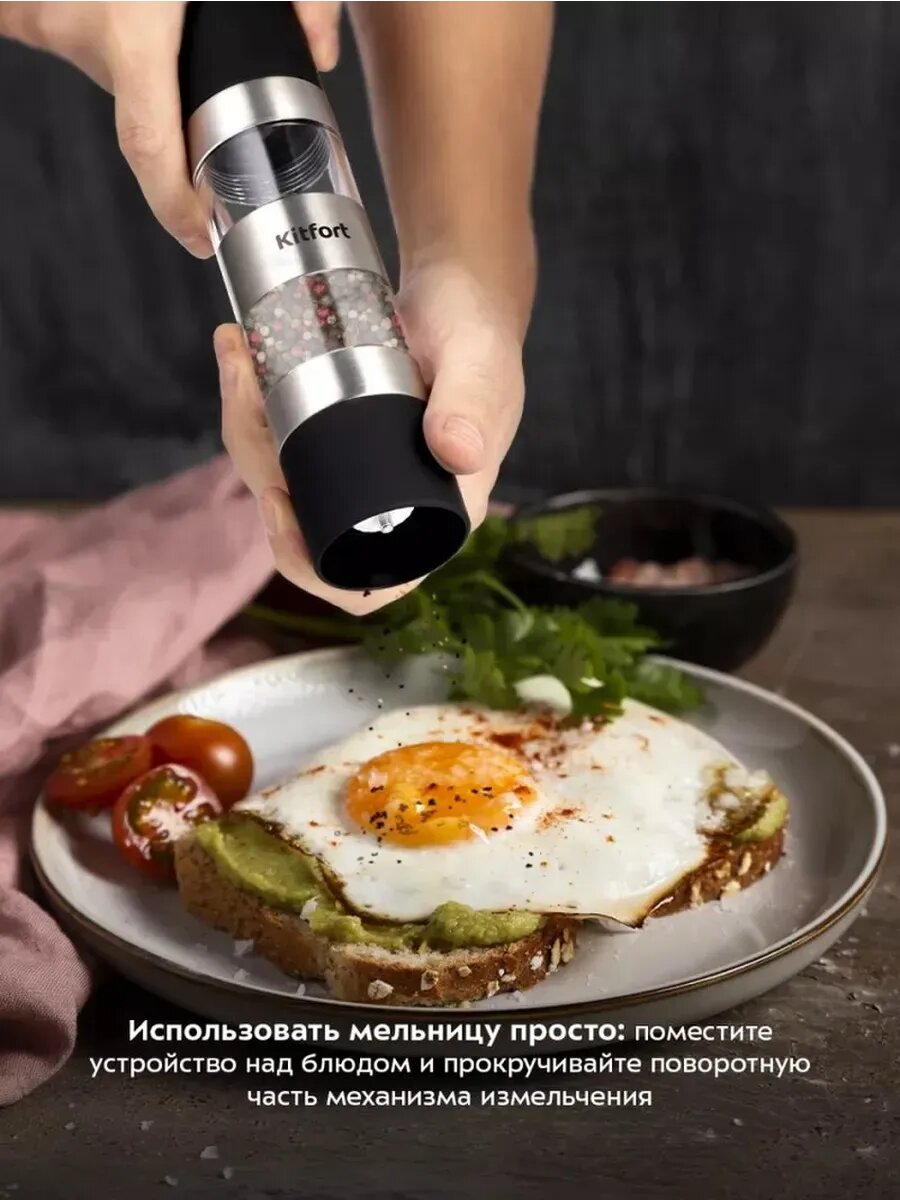 Ручная мельница для специй с регулируемой настройкой