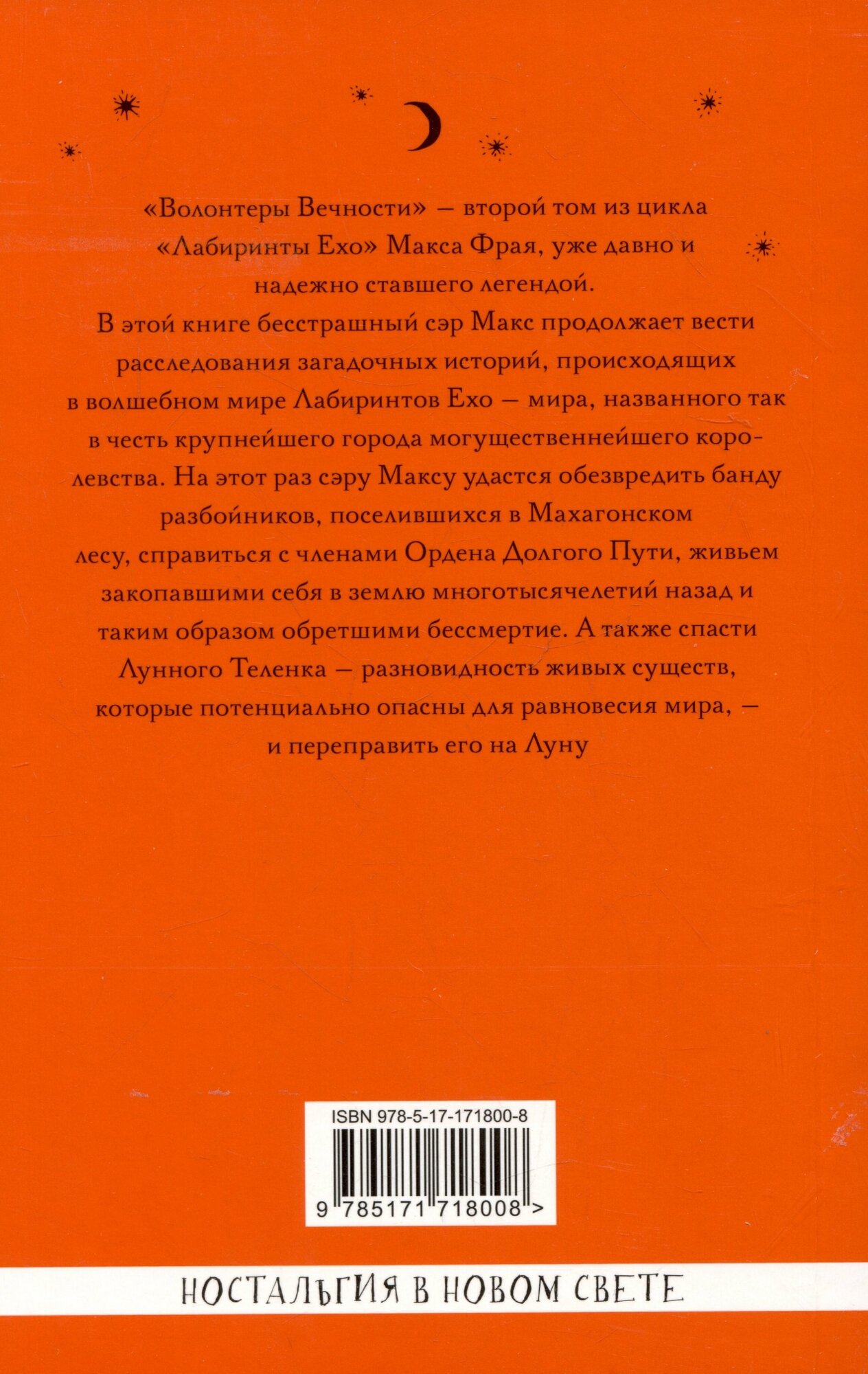 Волонтеры вечности — фото 1