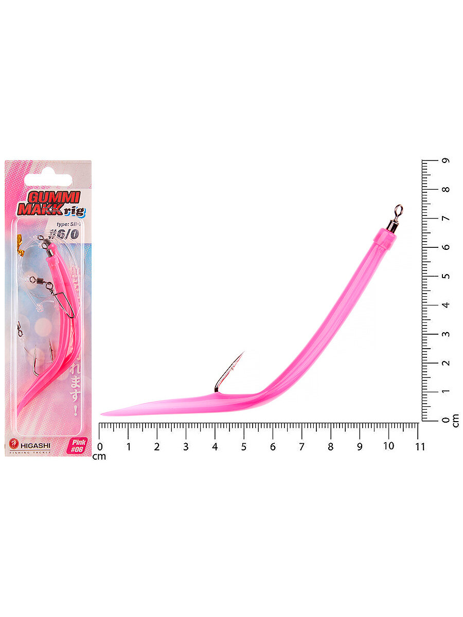 Оснастка HIGASHI Gummi Makk rig SB2 #06 Pink #6-0