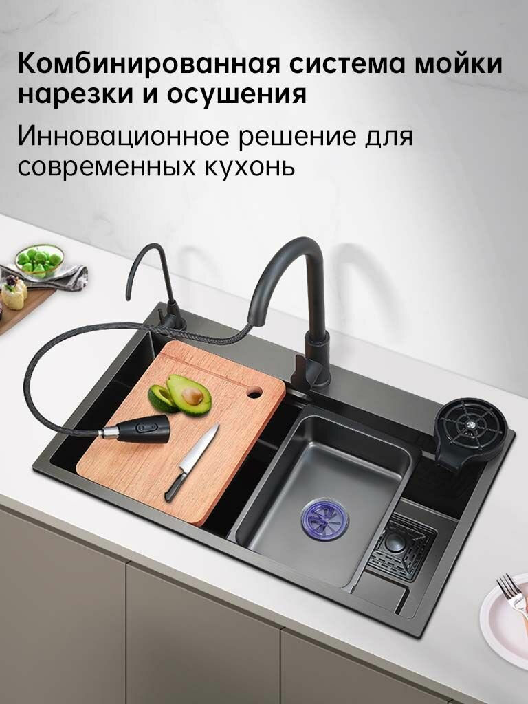 Мойка — фото 1