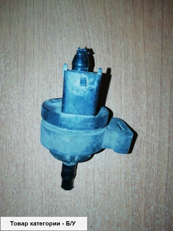 Клапан вентиляции топливного бака VOLVO S40 2004 - Б/У