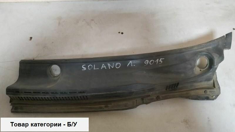 Жабо Lifan Solano 2010 Лев. - Б/У