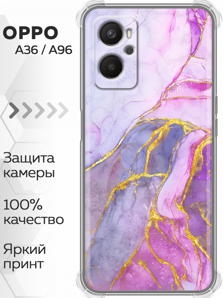Чехол для Oppo A36, Oppo A96 с принтом Мрамор розовый (Оппо А96, Оппо А36)