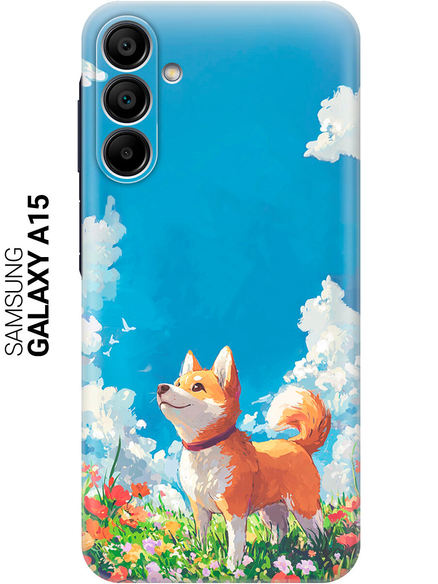 Силиконовый чехол на Samsung Galaxy A15 с принтом "Сиба-ину в поле цветов"