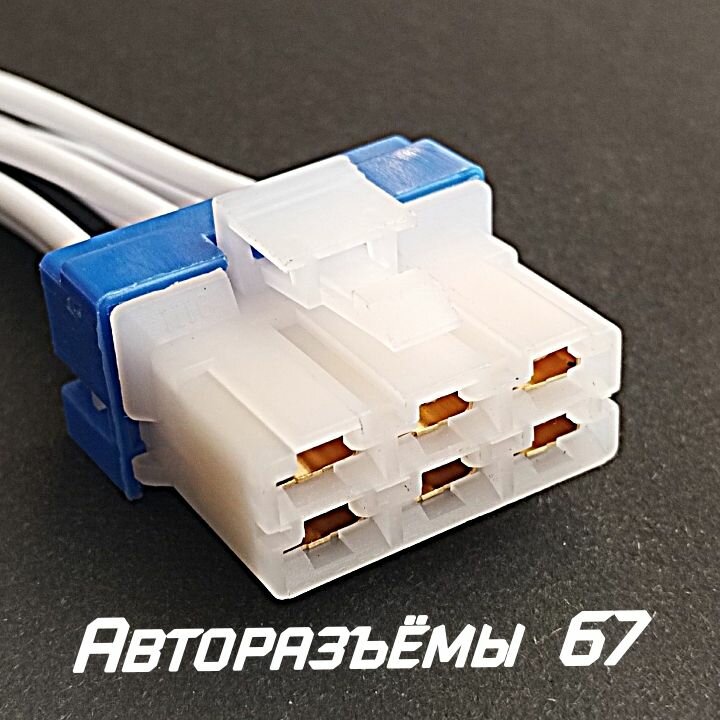 Разъём контактной группы Hyundai, Kia. - 931102D000. Разъём выключателя Птф Mitsubishi.