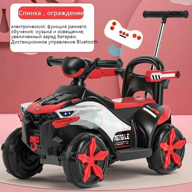 Электромобиль, вездеход, пуль ДУ Bluetooth, шины для бездорожья