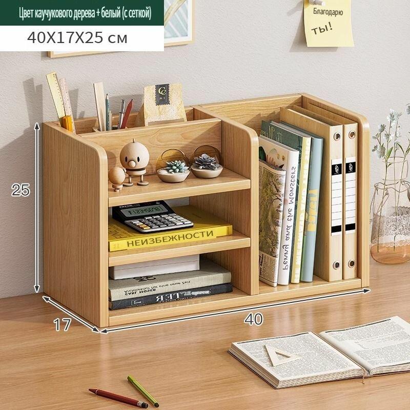 Полка для книг настольная напольная дуб вотан для книг журналов учебников подставка , 1 ящ, 40*17*25CM