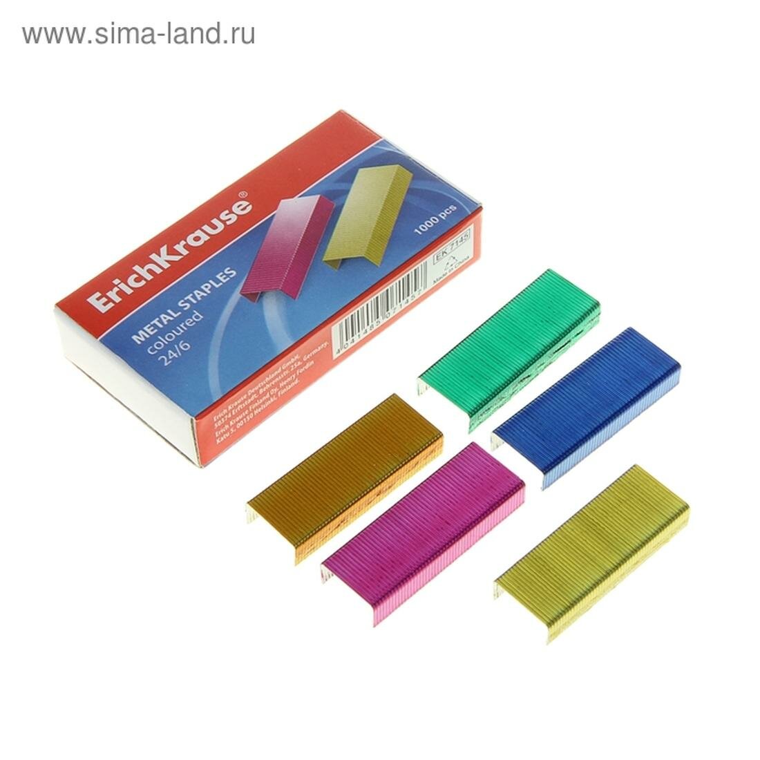 Скобы металлические №24/6, ErichKrause, для степлера 1000 штук, цветные