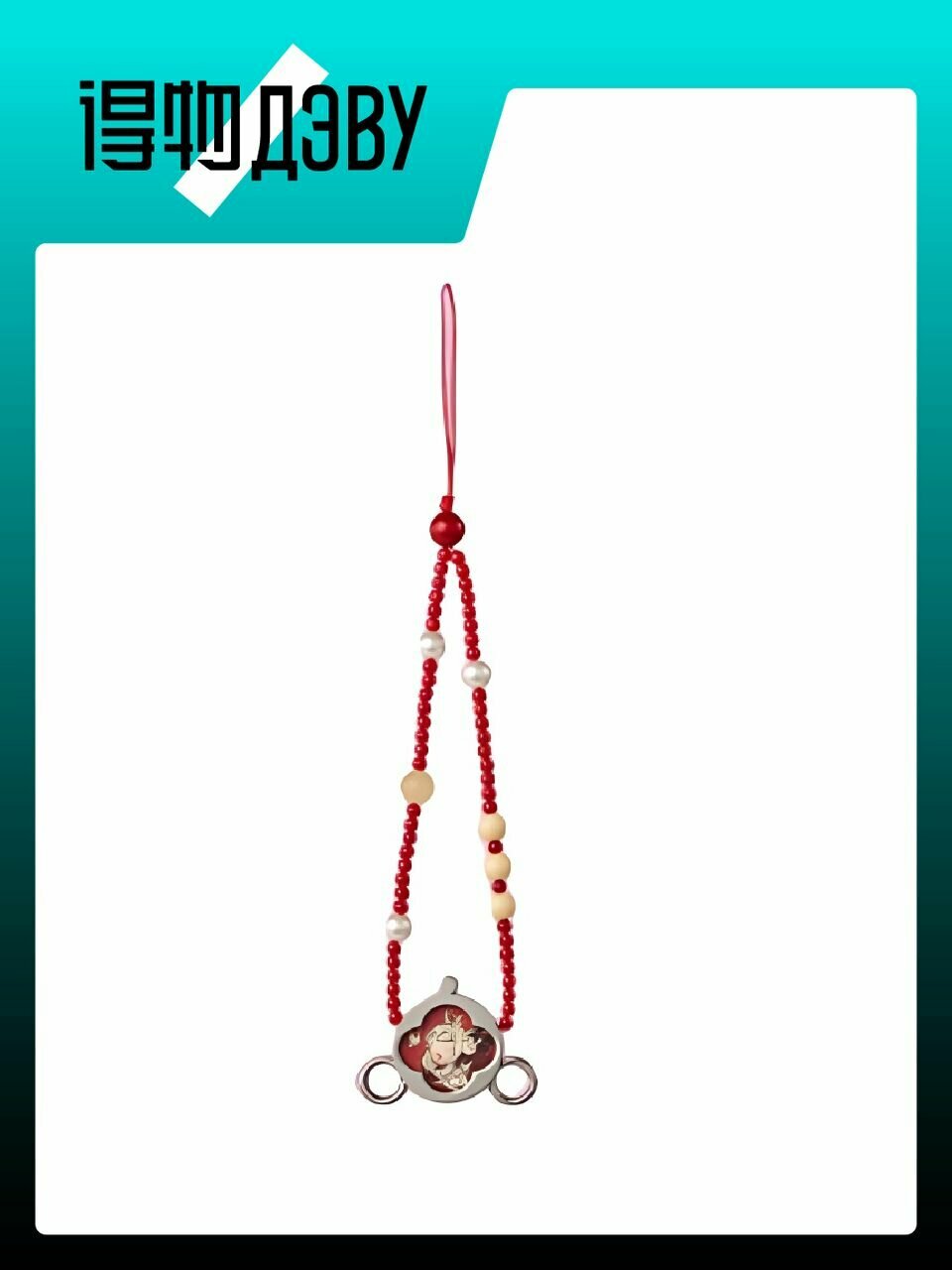 POP MART POP MART Skullpanda The Mirage Series Phone Chain Single Blind Box NoSize
