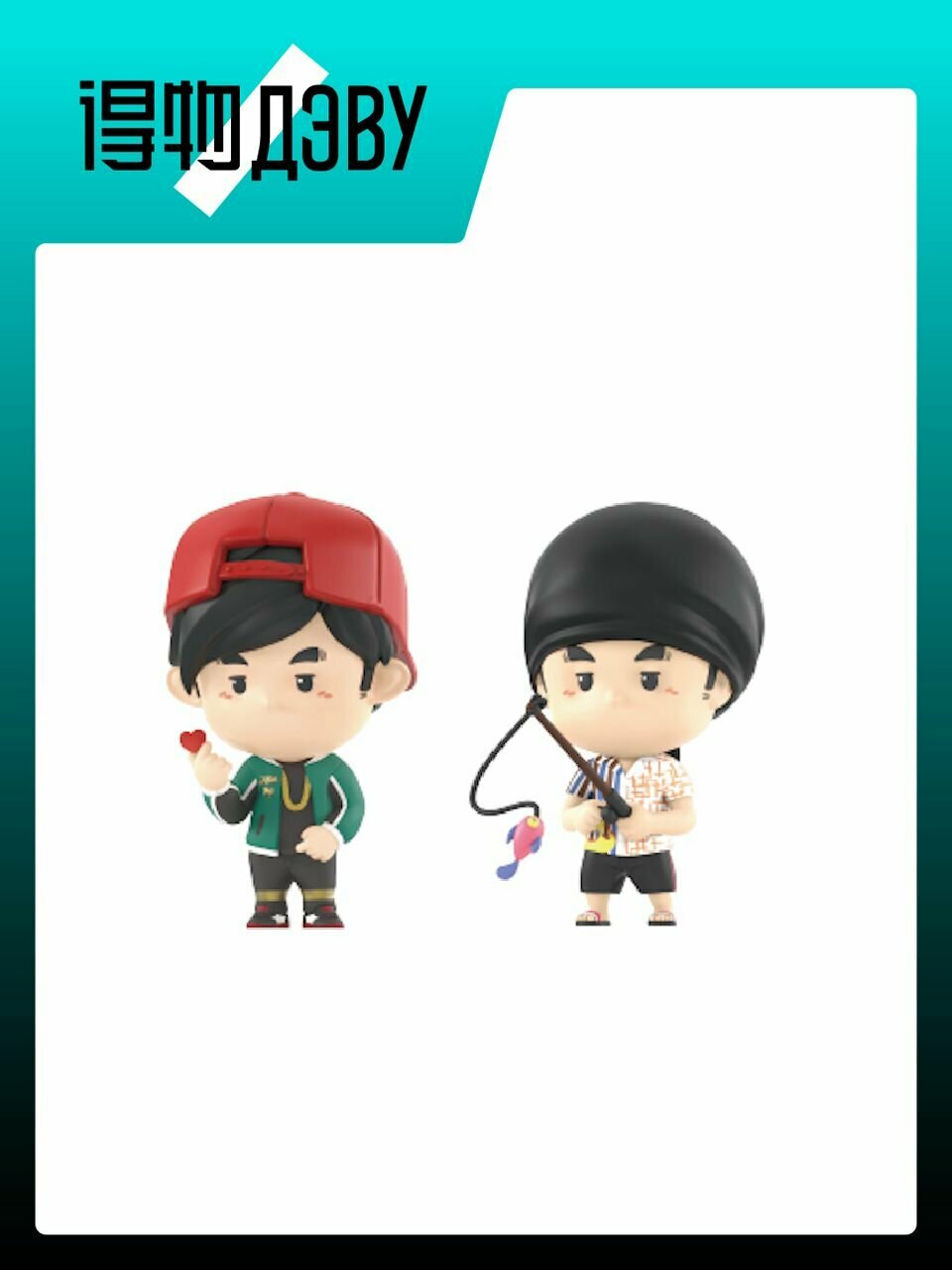 POP MART Zhou Classmate Jay Chou 'Journey With Jay' Collection Blind Box Products Single Mystery Box/Full Box 12 Pcs NoSize