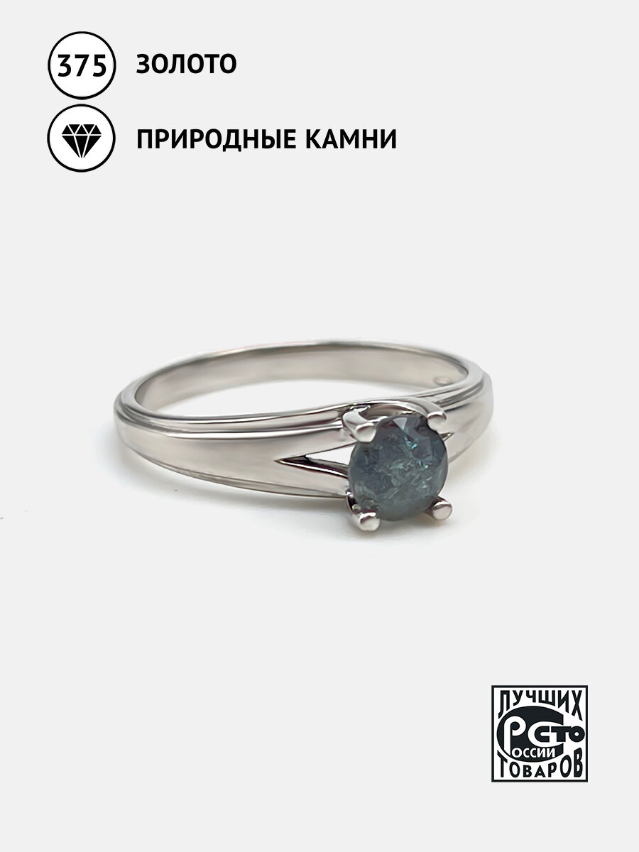Кольцо, белое золото, 375 проба, родирование, александрит