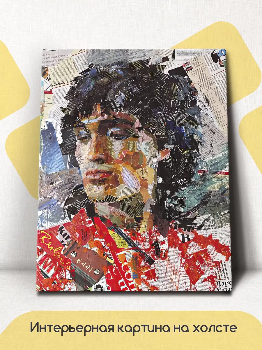 Картина на стену интерьерная Портрет Виктор Цой 45x60 см