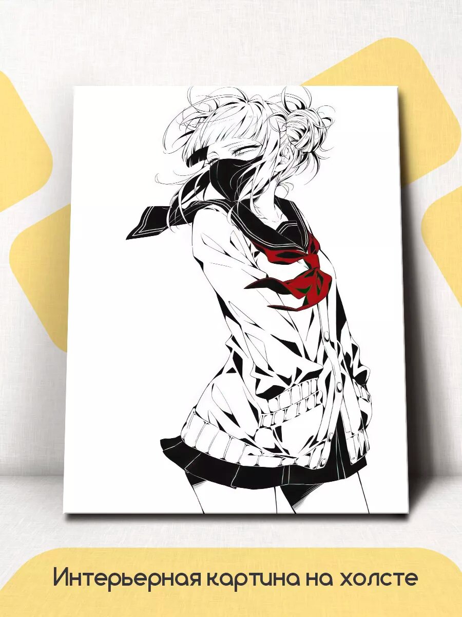Картина на стену интерьерная Химико Тога, аниме 45x60 см