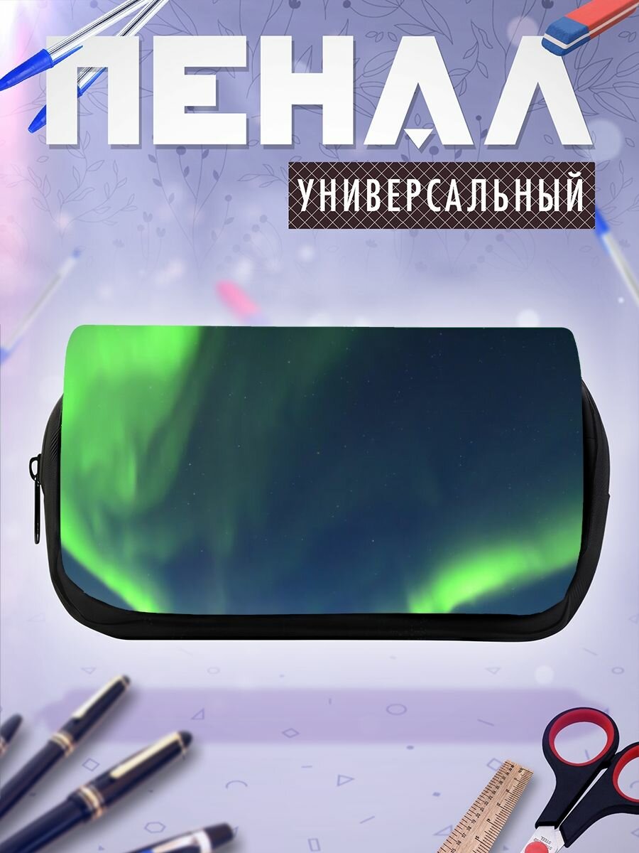 Пенал косметичка Аврора Арктика
