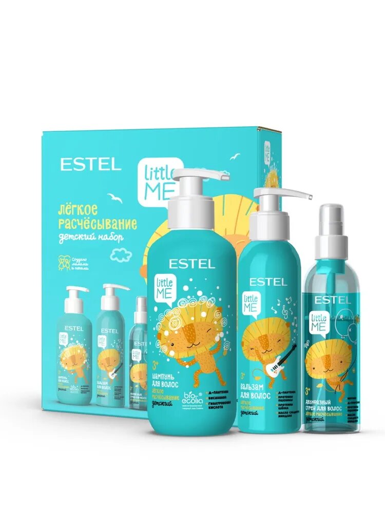 NLM Детский набор "Лёгкое расчесывание" ESTEL LITTLE ME (шампунь 300 мл + бальзам 250 мл + спрей 200 мл)