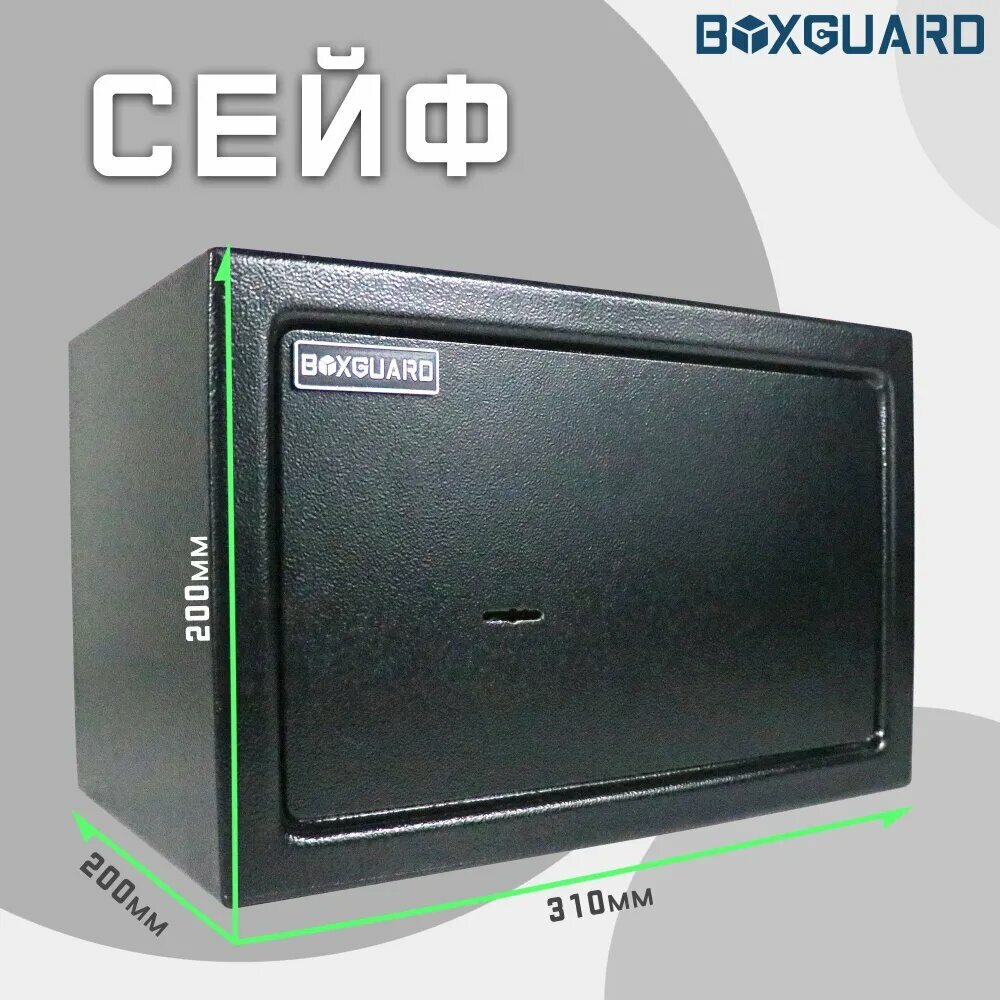 Сейф мебельный для хранения денег, драгоценностей и документов. BOXGUARD / BG-020KB