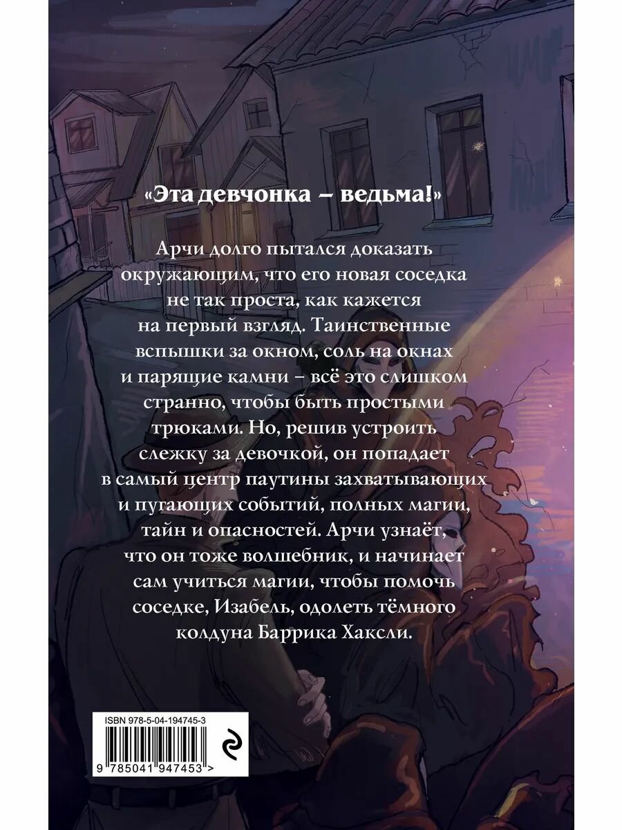Девочка в чёрном — фото 1