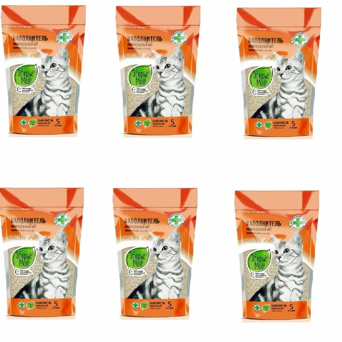 Зверьё моё Наполнитель минеральный впитывающий Мини Professional 5л*2,8кг (6 штук)