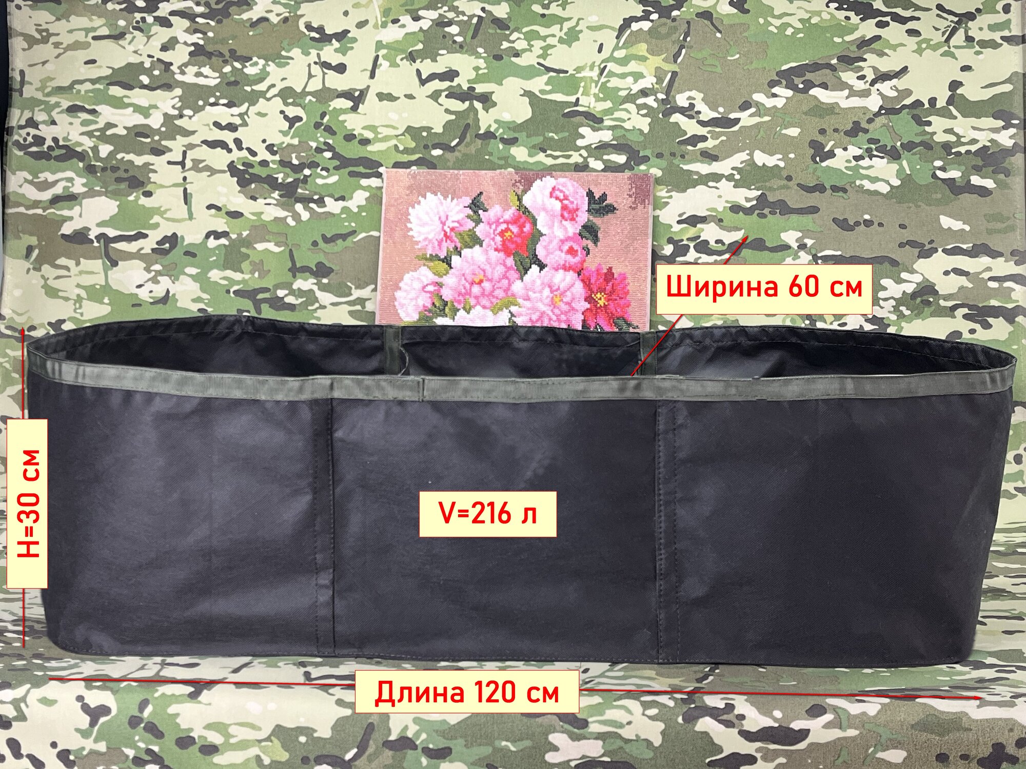 Грядка садовая большая 2 перемычки V=216 л. Умная садовая грядка гроубэг.