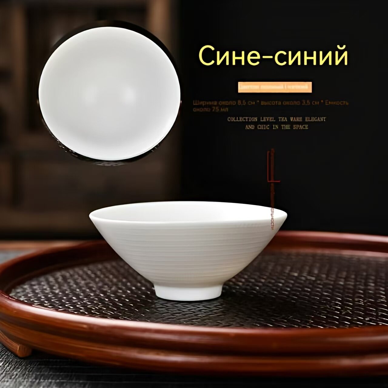 Бело-голубая фарфоровая чашка, бытовой чайный сервиз Кунг-фу