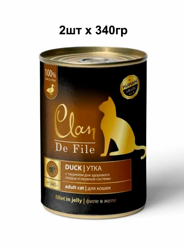 Влажный корм Clan De File консервы для кошек, утка, 340гр х 2шт