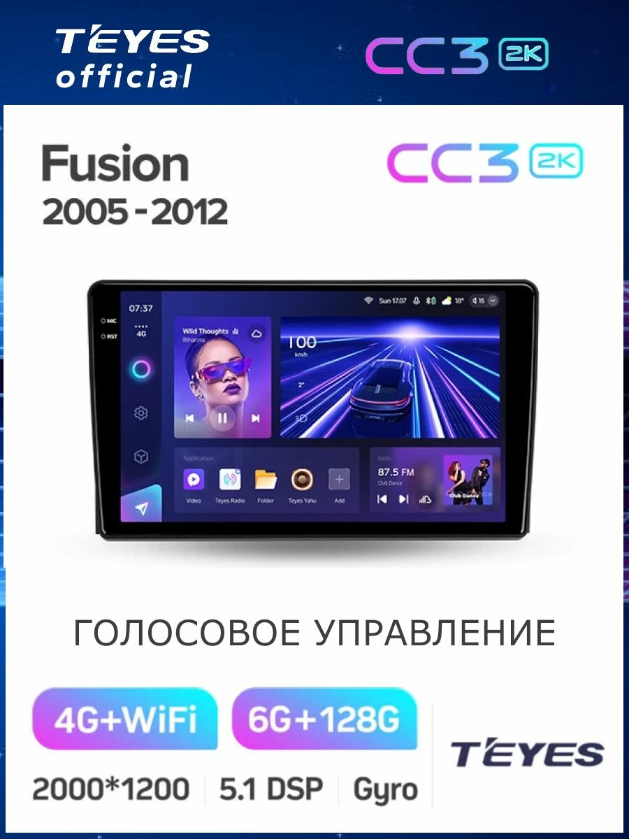Магнитола Ford Fusion 1 2005-2012 Teyes CC3 2K 6/128GB, штатная магнитола, 8-ми ядерный процессор, QLED экран, 2 DSP,