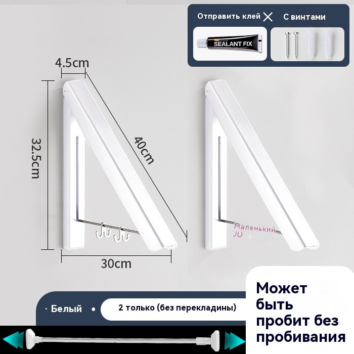 Невидимая складная выдвижная сушилка для белья, устанавливаемая на стену, может использоваться на балконах ванных комнат и в гостиницах