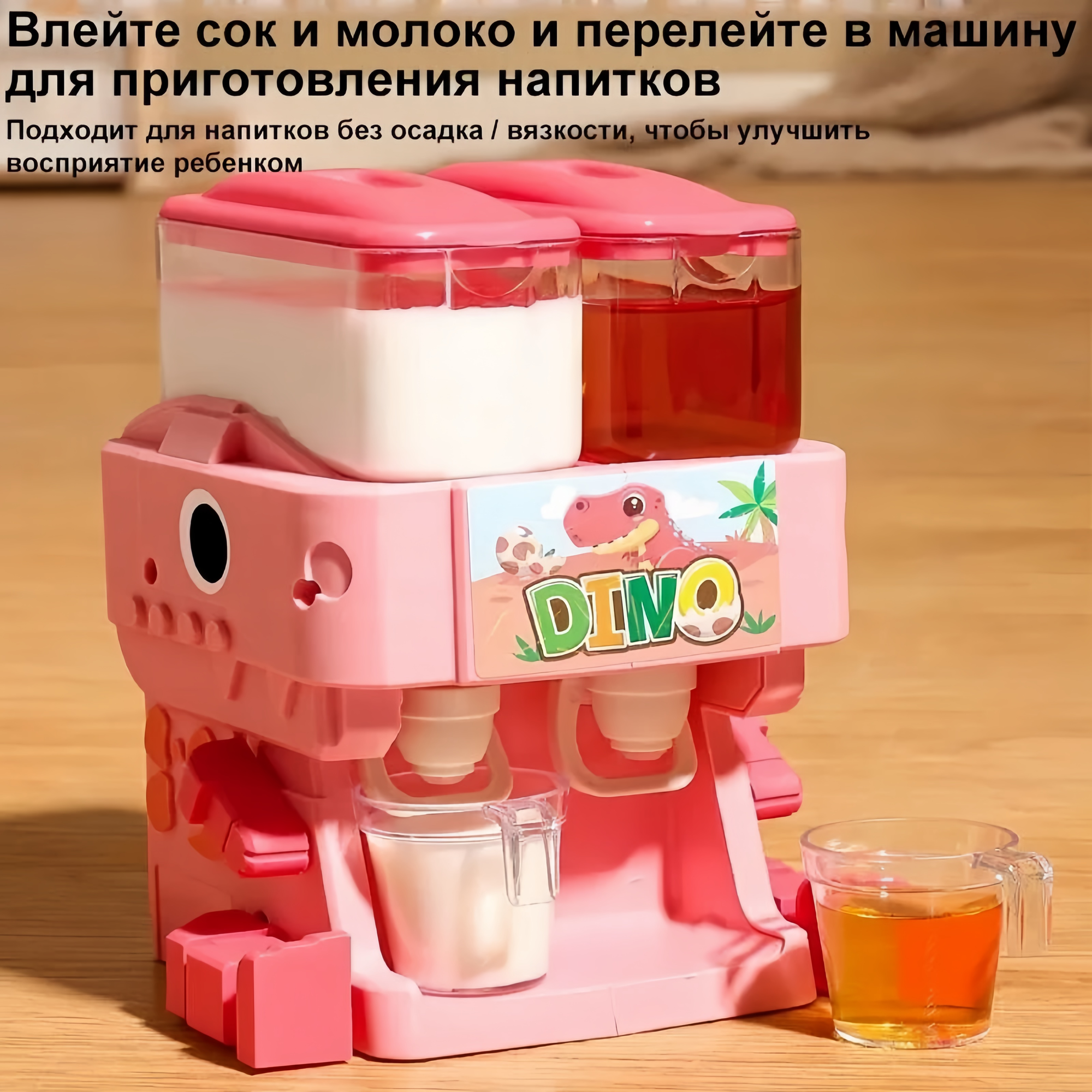 Детская игрушка-дозатор воды в виде динозавра, может пить воду из воды для маленьких детей, игровой домик