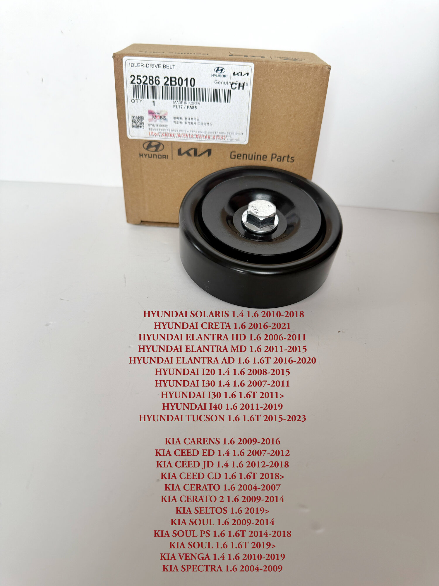 Ролик обводной приводного ремня генератора Солярис/Киа 25286-2B010 - Hyundai-KIA арт. 2312922010