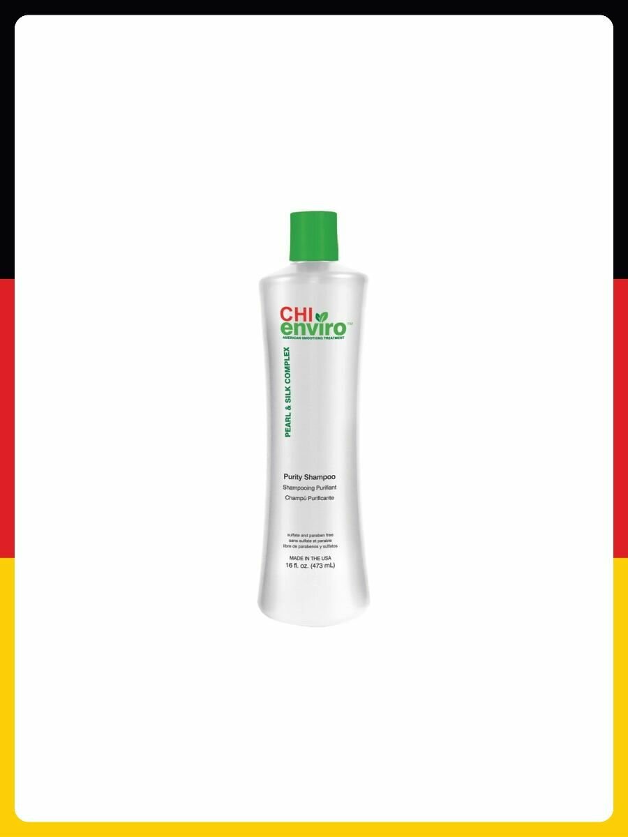 Шампунь для волос CHI Enviro Prof. Smoothing Purity Shampoo 355 ml