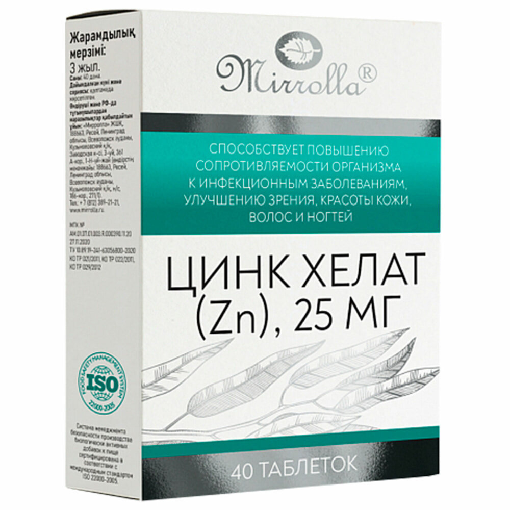 Упаковка 6 шт. Цинк Хелат 25 мг, для иммунной адаптации, таблетки 40 шт, БАД, мирролла, ЦБ-00016845