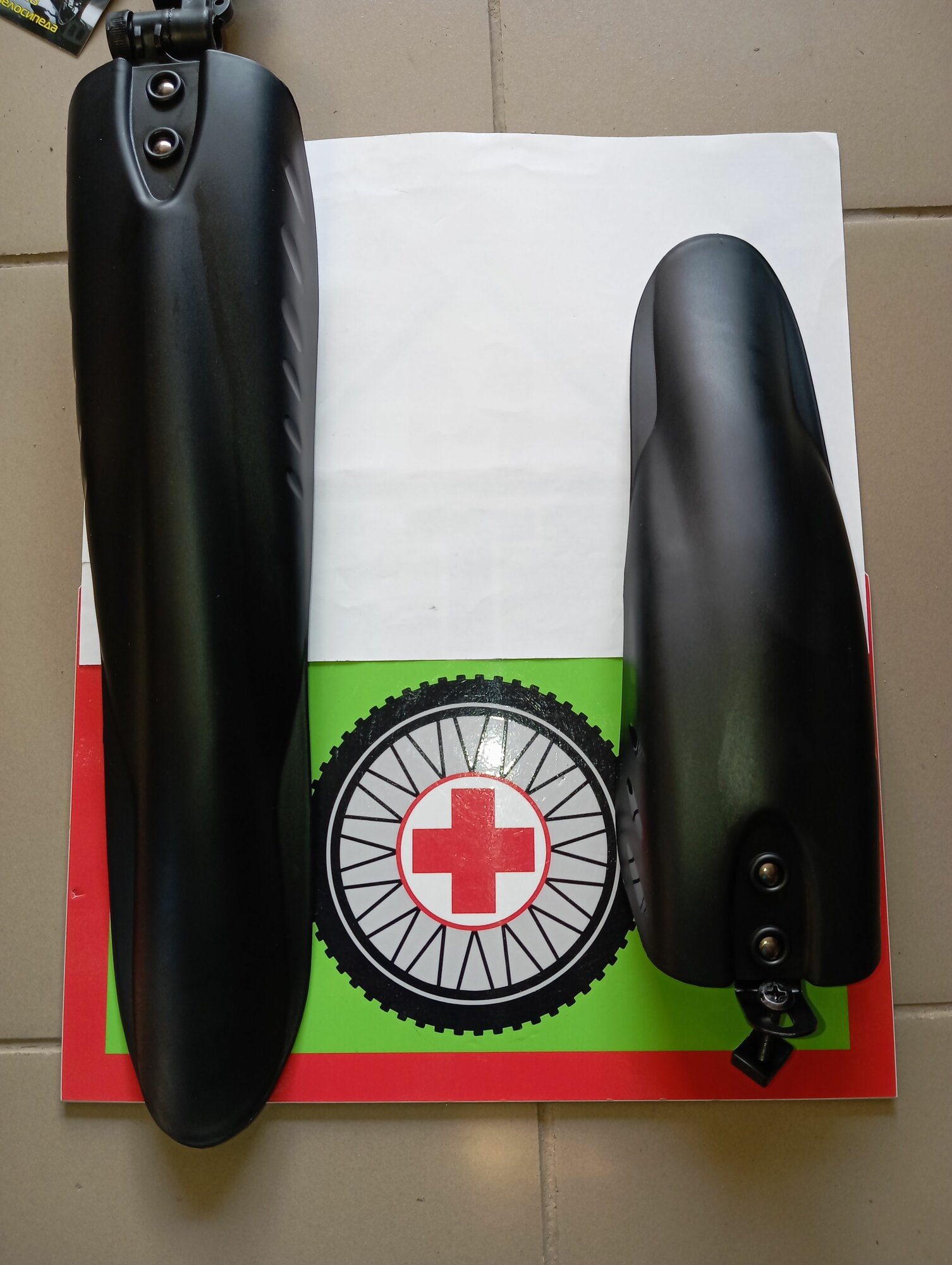 Комплект крыльев 20"-26"