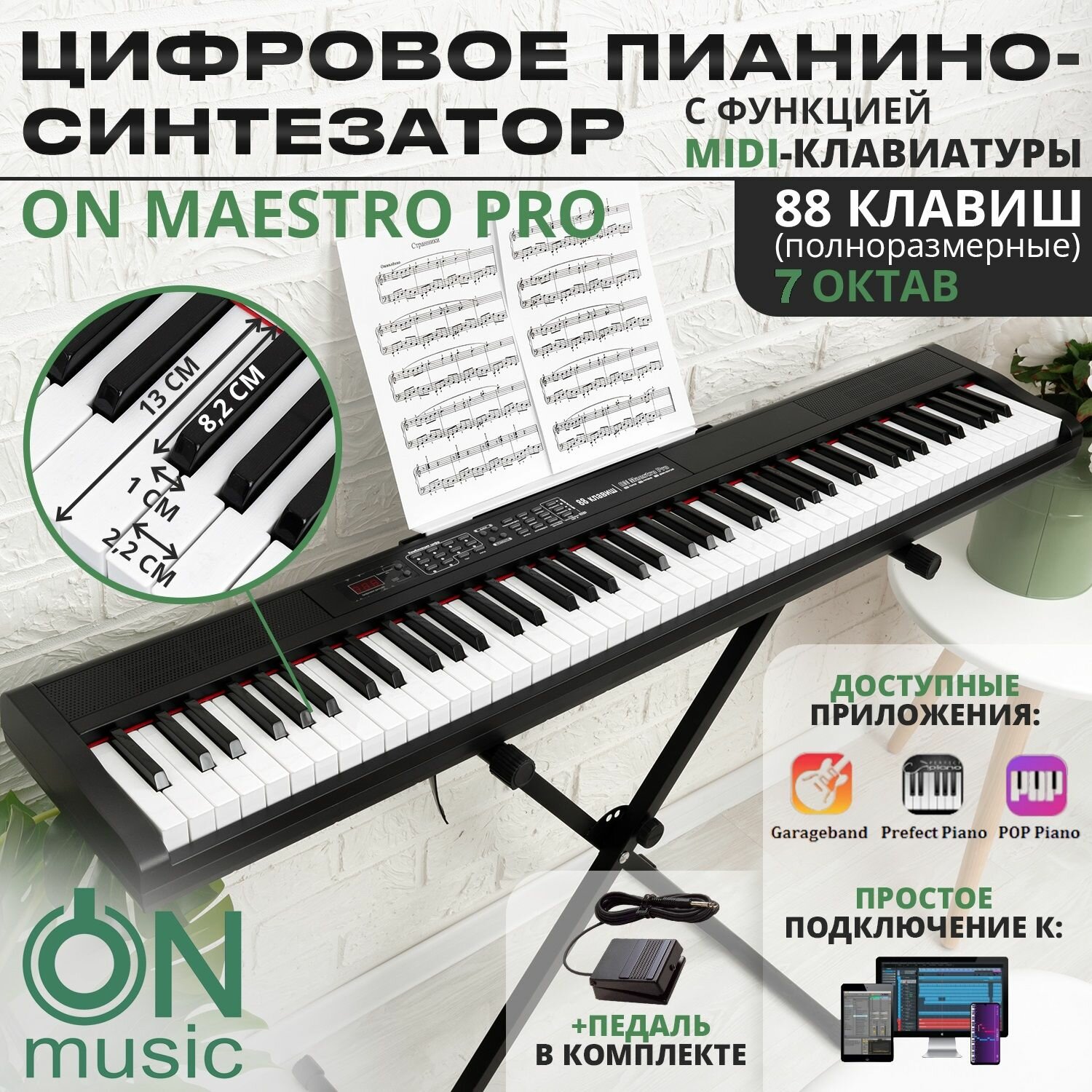Цифровое пианино-синтезатор ON Maestro Pro, MIDI, 88 клавиш (полноразмерные), черный