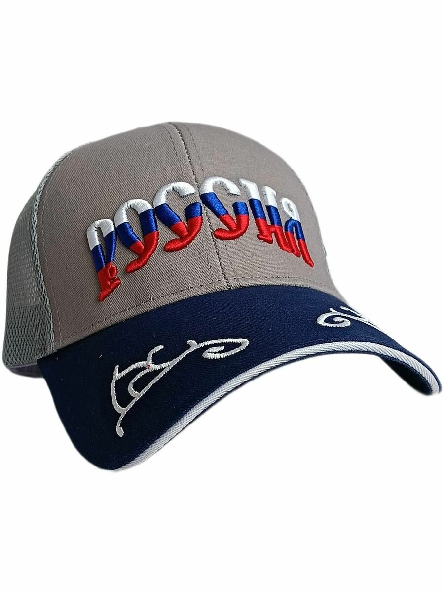 Бейсболка  для мужчин и женщин