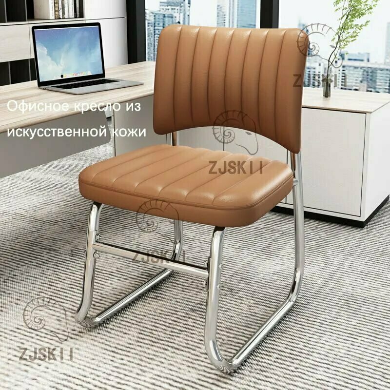 Стул ZJSKII, офисный, искусственная кожа, металл, коричневый