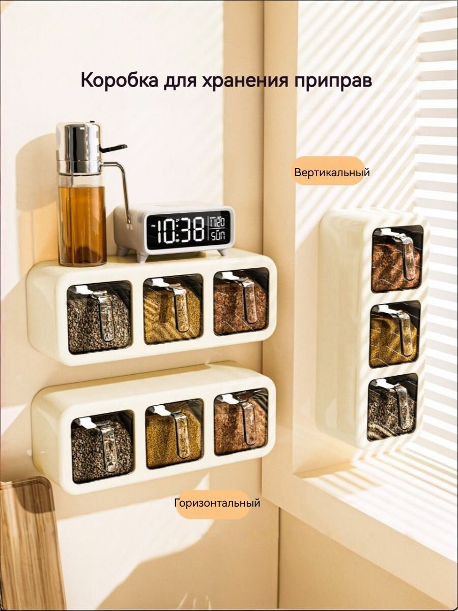 Коробка для хранения приправ, настенная банка для приправ, герметичная и влагостойкая