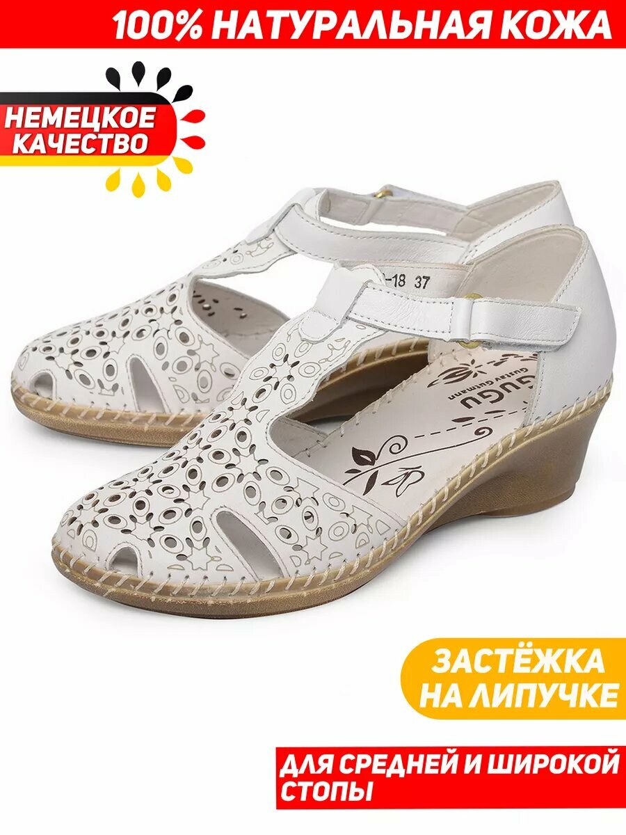 Туфли Мэри Джейн натуральная кожа 