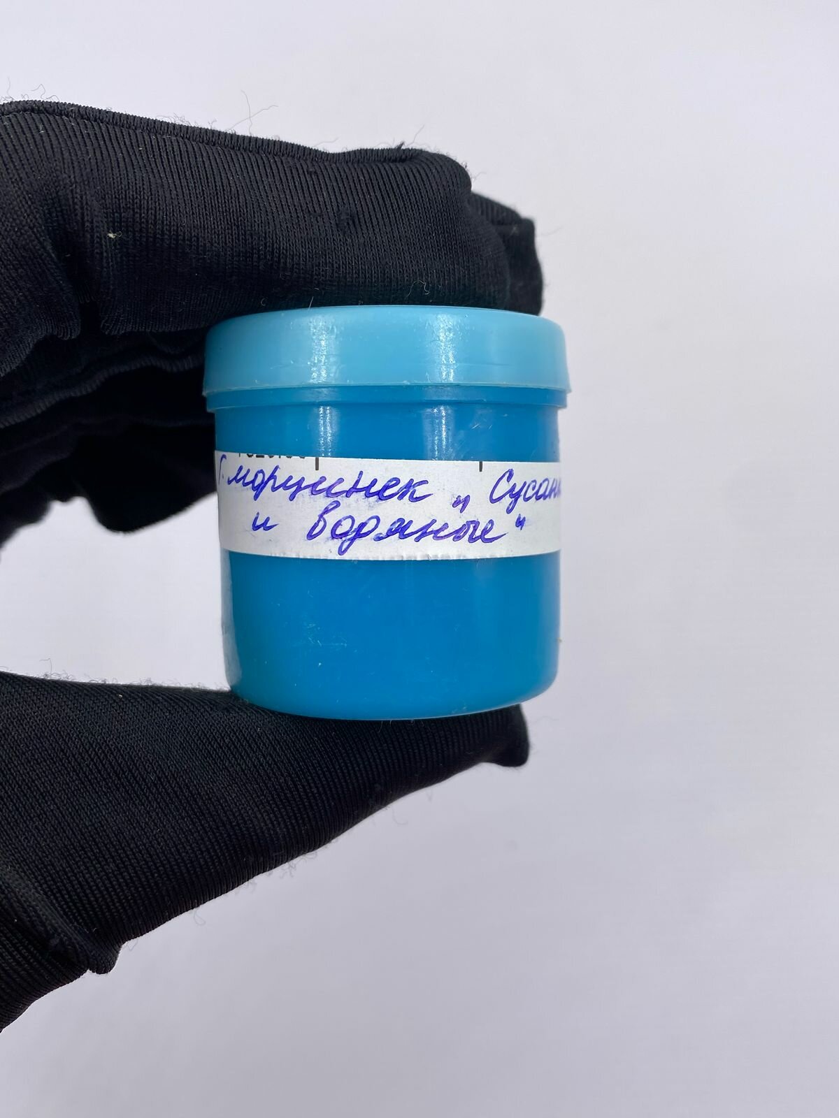 Диафильм для детей Г. Морцинек "Сусанка и водяные" СССР