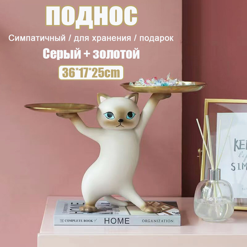 Конфетница "Веселый кот", универсальная, квадратная, коричневая, из смолы, 17см, 1шт