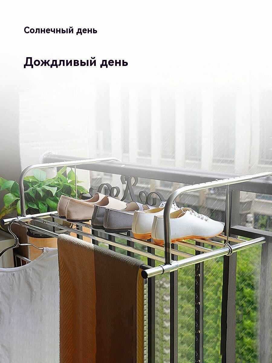 Складная сушилка для обуви и белья на окно, нержавеющая сталь, регулируемая ширина, без установки (для балкона/подоконника)