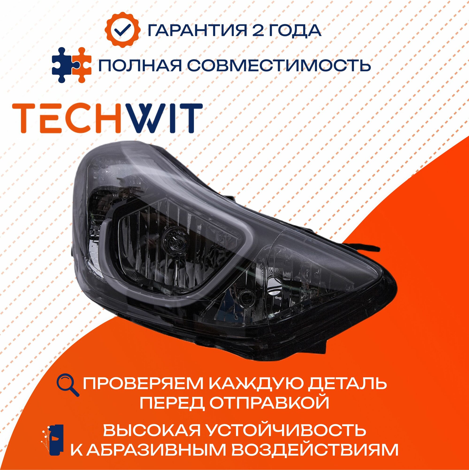 Hyundai Elantra фара передняя правая 921023X210 Хендай Элантра 2014- TECHWIT