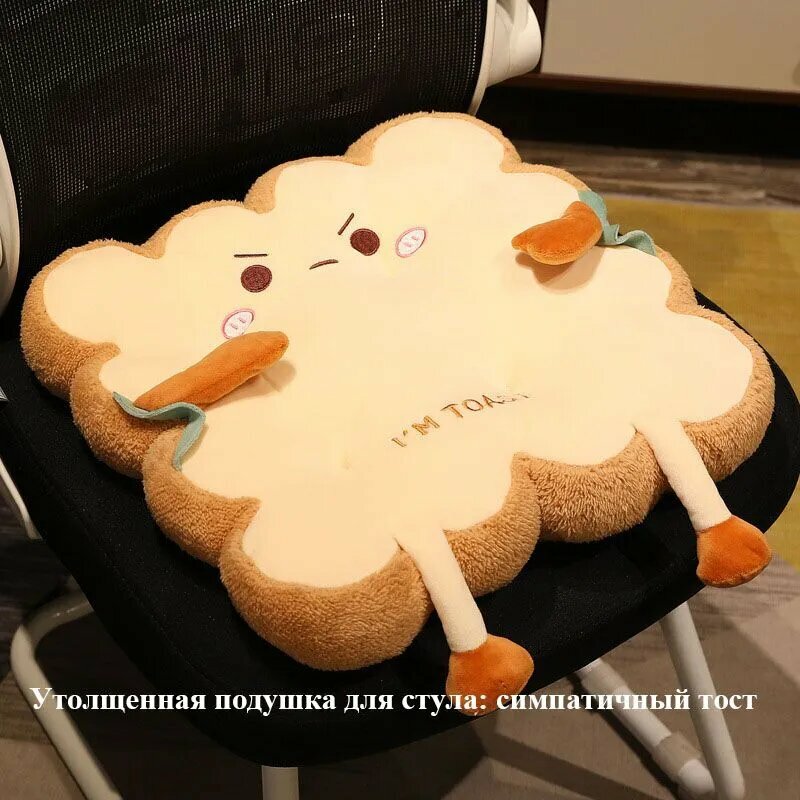 Подушка для стула в форме облака с кроликом, забавная, мягкая, для дома и офиса40x40 см