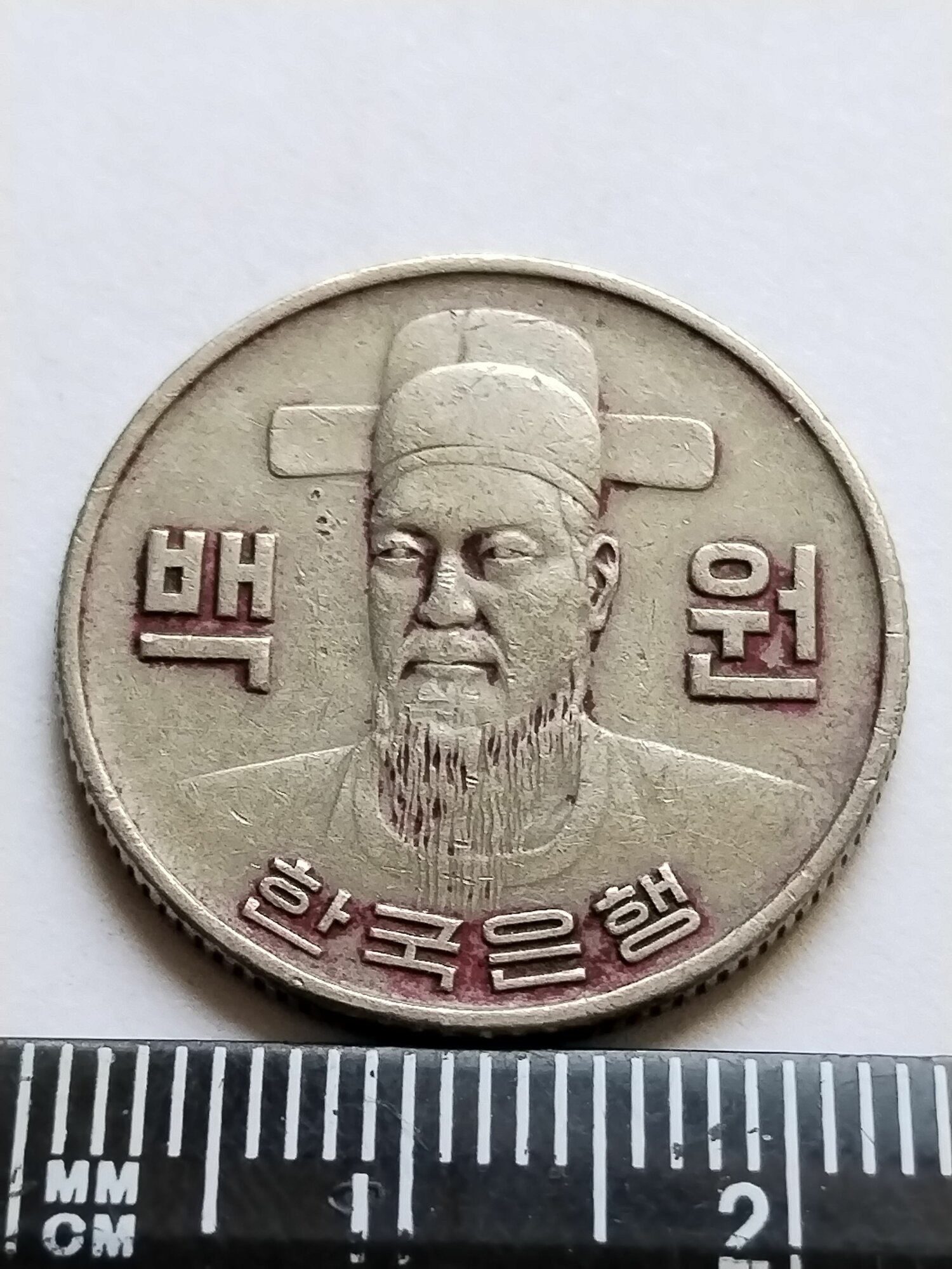 Южная Корея 100 вон 1978. XF