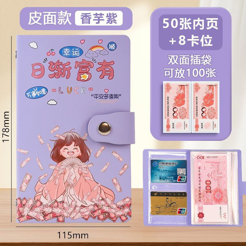 Депозитная книжка, 2025, 100 листов, 8 отделений для карт, застежка